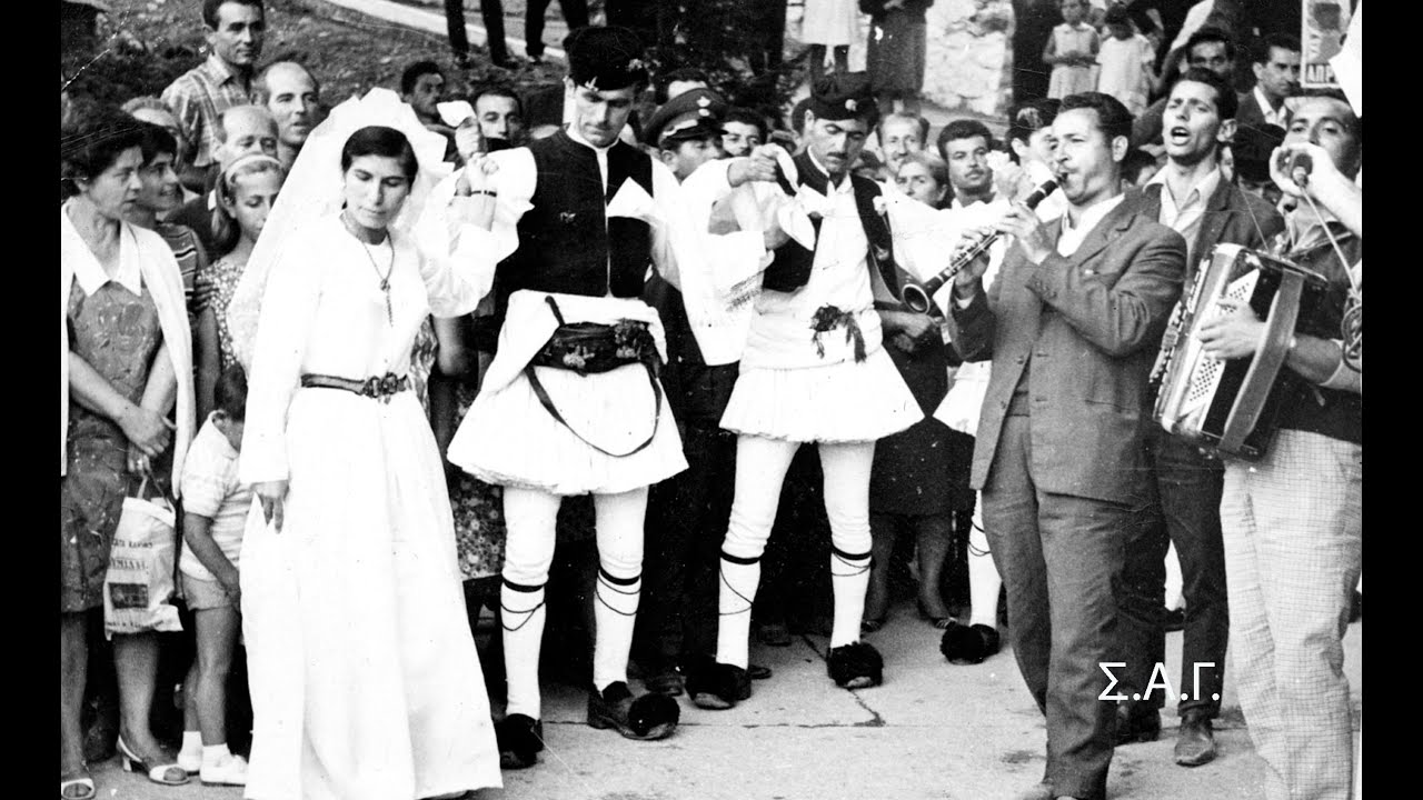 ΣΑΝ ΜΠΗΚΕ Η ΝΥΦΗ ΣΤΟ ΧΟΡΟ - ''ΓΑΡΔΙΚΙΩΤΙΚΟΣ ΓΑΜΟΣ'' - ΣΩΤΗΡΗΣ ...