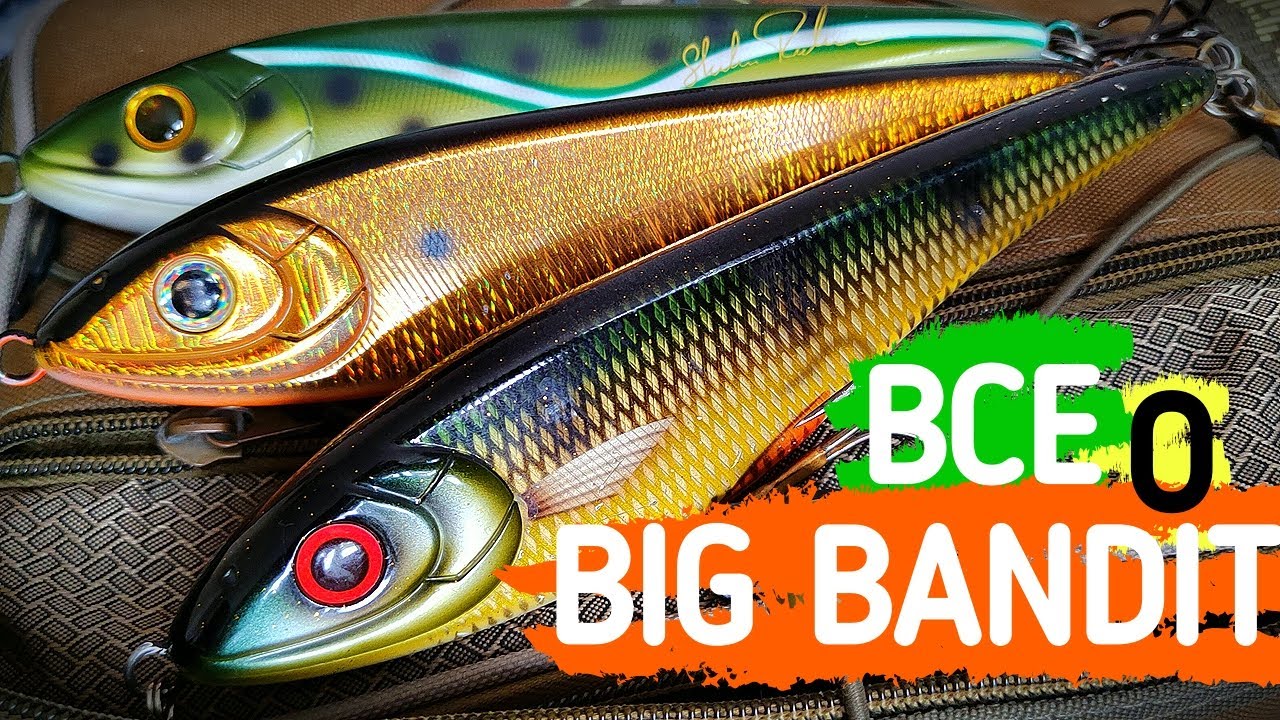 ВСЕ О BIG BANDIT или РАССКАЗ ПЕРЕД СНОМ ДЛЯ РЫБАКА. Мои приманки ...