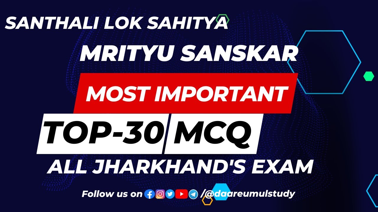 Mrityu Sanskar | Santhali Lok Sahitya | Most Important Top-30 MCQ For ...