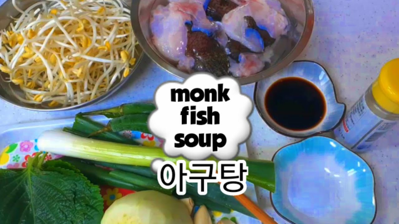 paano/ magluto/ ng, #agutang아구탕 #monkfishrecipe #koreanagutang #diy ...