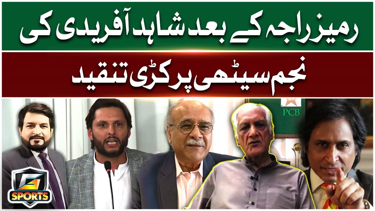 Exclusive Interview with Khalid Mehmood Former Chairman PCB | G Sports ...