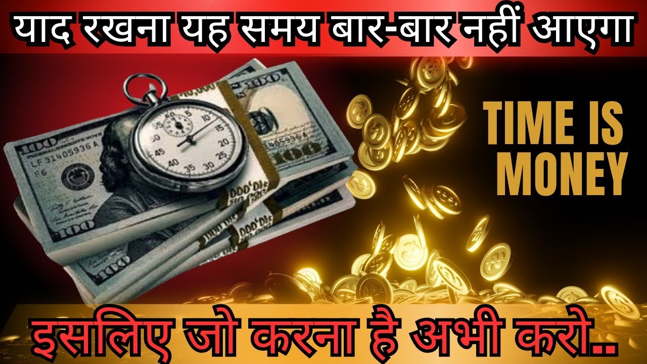 Time is more powerful than ur mind | समय ही धन है | LISTEN_IT_ | # ...