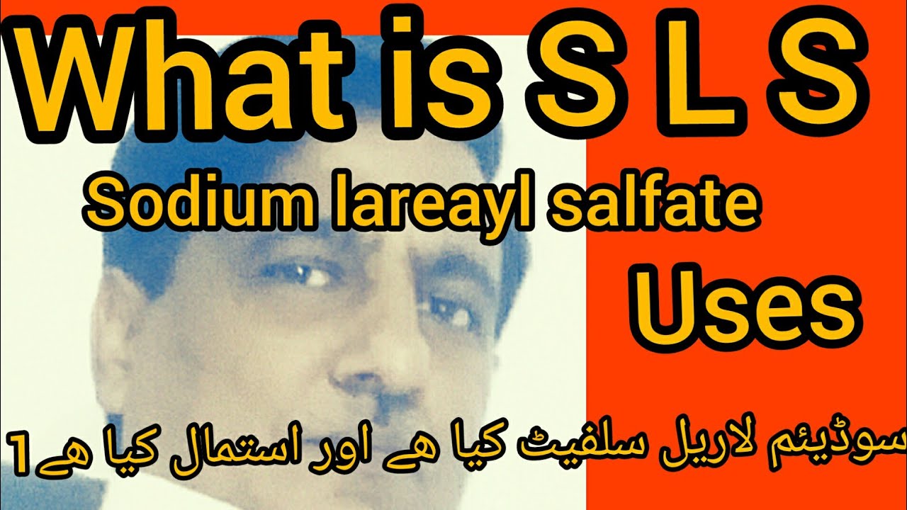 what is SLS powder SLS powder uses - YouTube