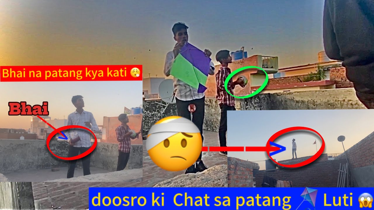 😱Mara bhai ( Patang manja ) Lutera || How to cuting kite in evening ...