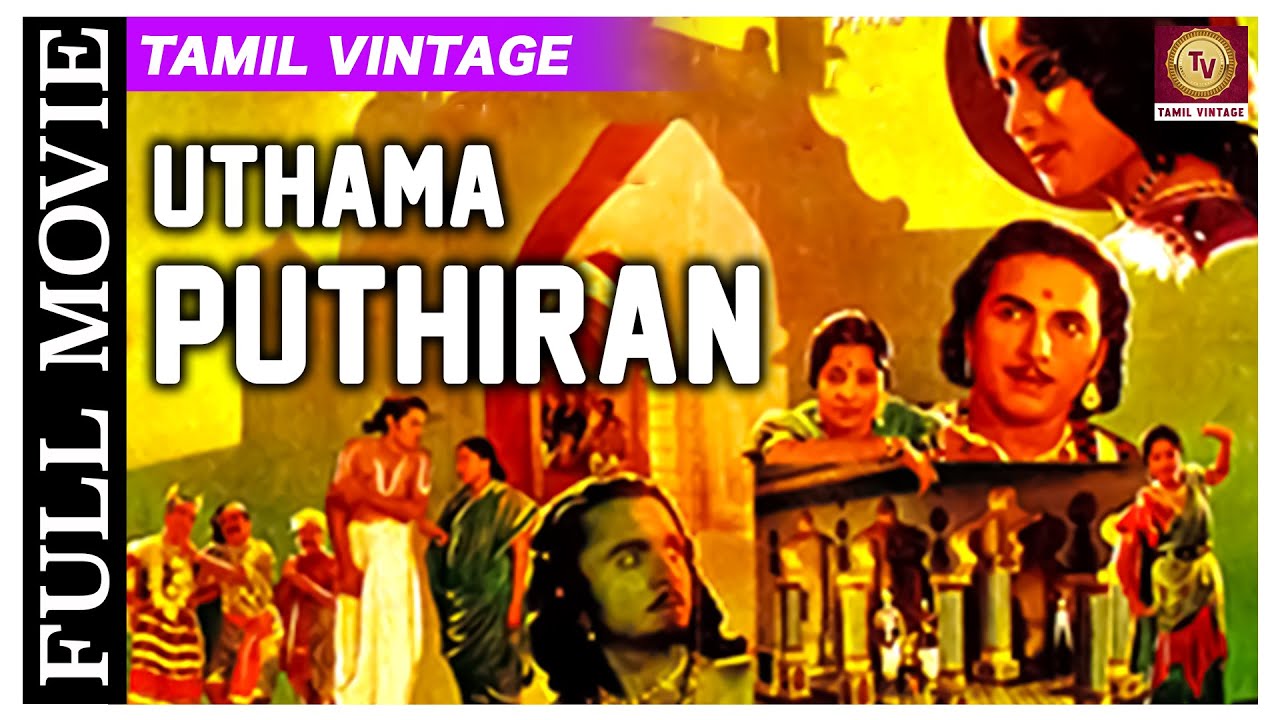 Uthama Puthiran - 1940 l Super Hit Classic Tamil Full Movie l P. U ...