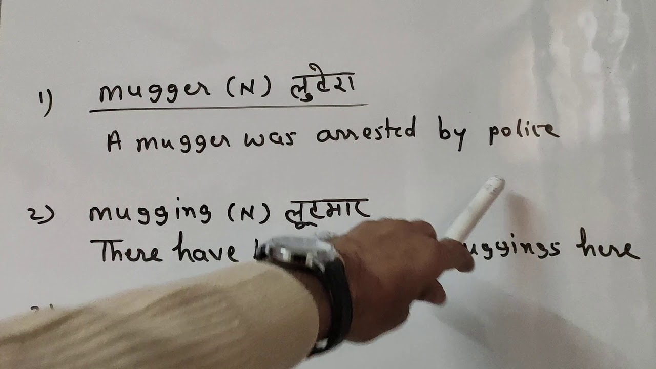 English vocabulary with examples || Mug, Mugger and mugging - YouTube