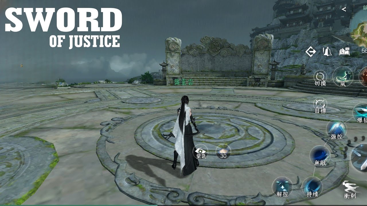 SWORD OF JUSTICE GAMEPLAY & LEARNING SOME SKILL COMBOS | MMORPG FOR ...