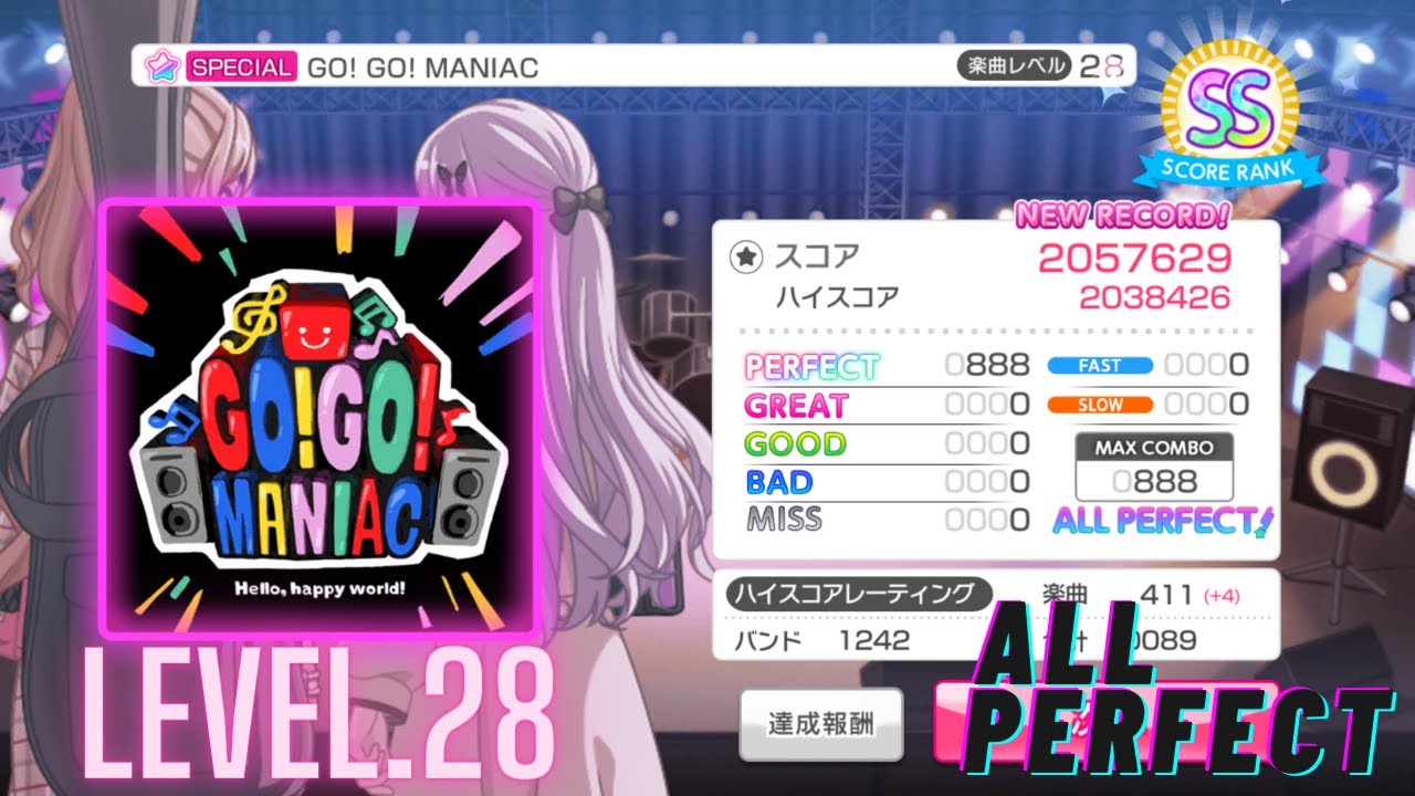 【ガルパ】GO!GO!MANIAC_SP_AP【手元】 - YouTube