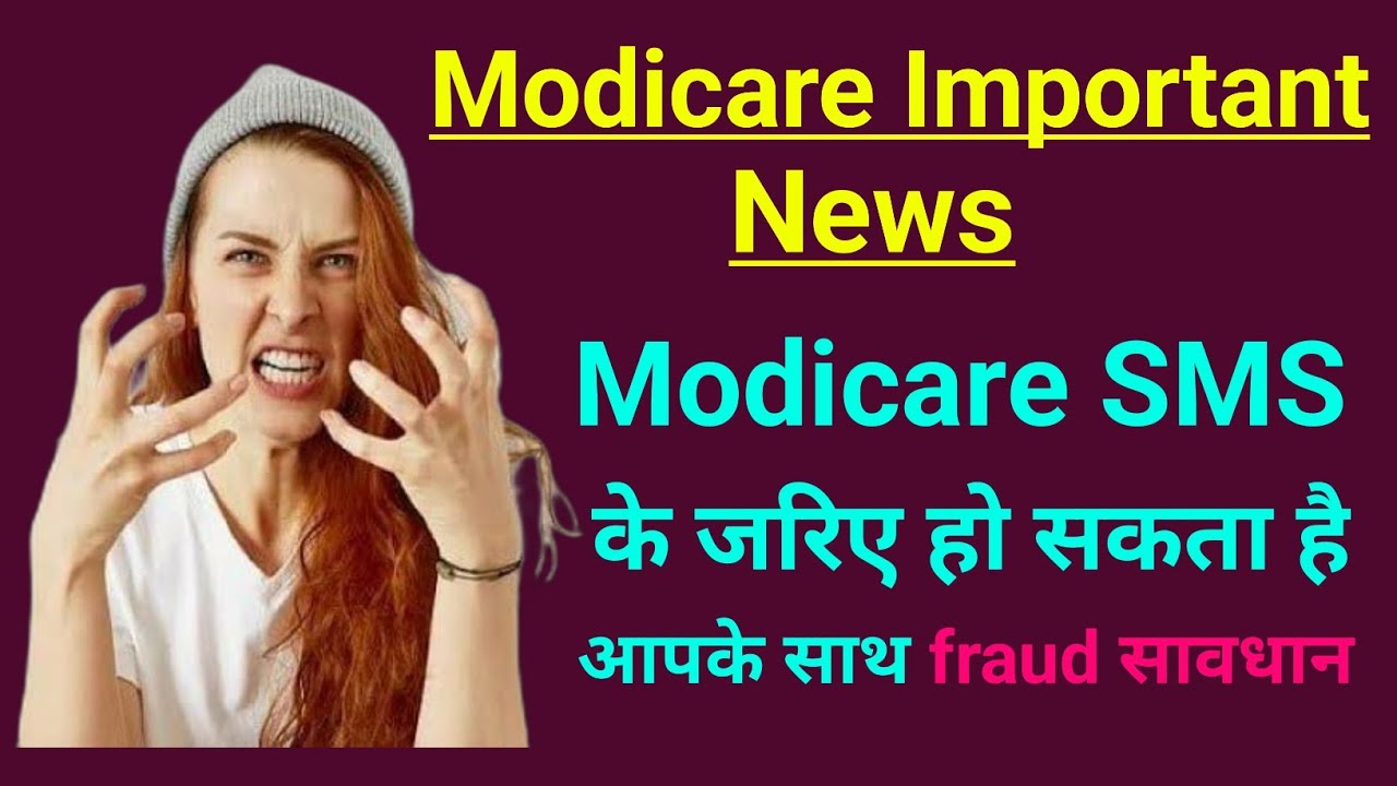 modicare new update | modicare update | modicare very important news ...