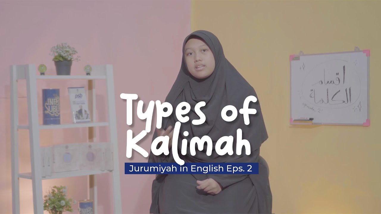 Types of Kalimah - Jurumiyah in English Eps. 2 - YouTube