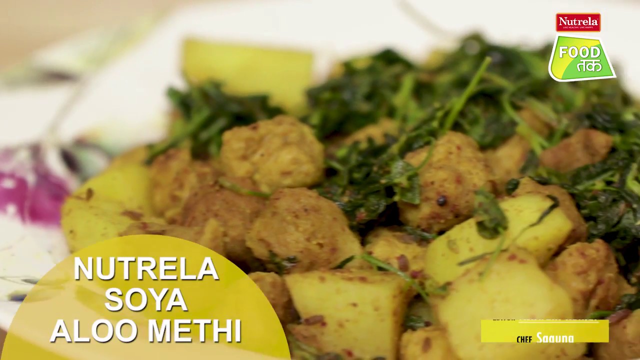 Soya Methi Aloo Recipe | Aloo Methi Soya Bean Recipe | How to make Soya ...