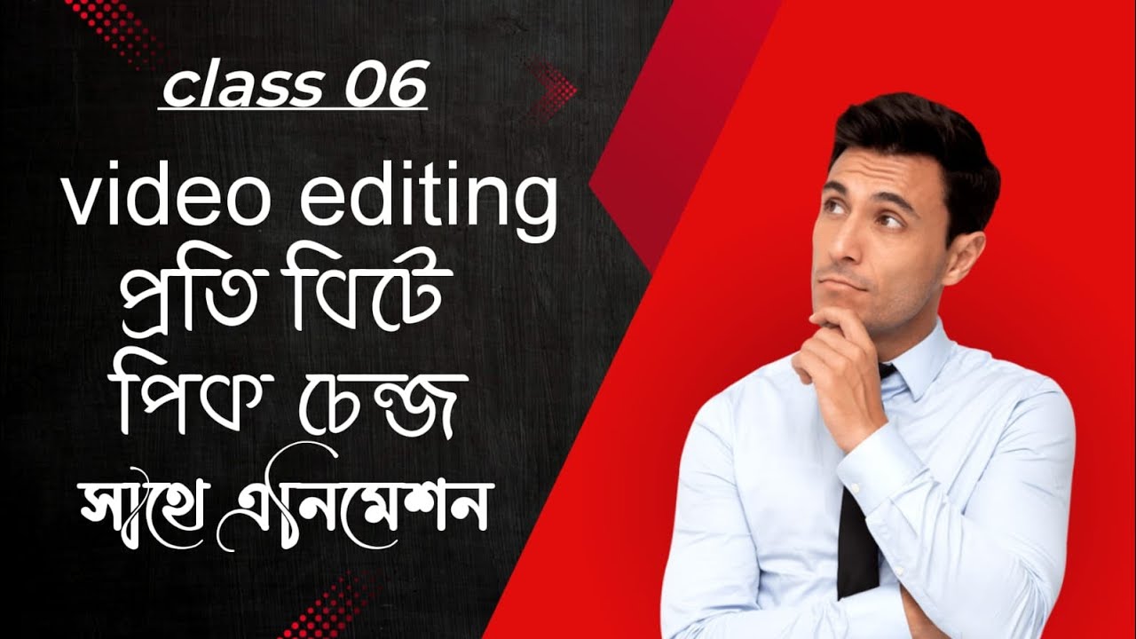 Video Editing// class no:06 - YouTube