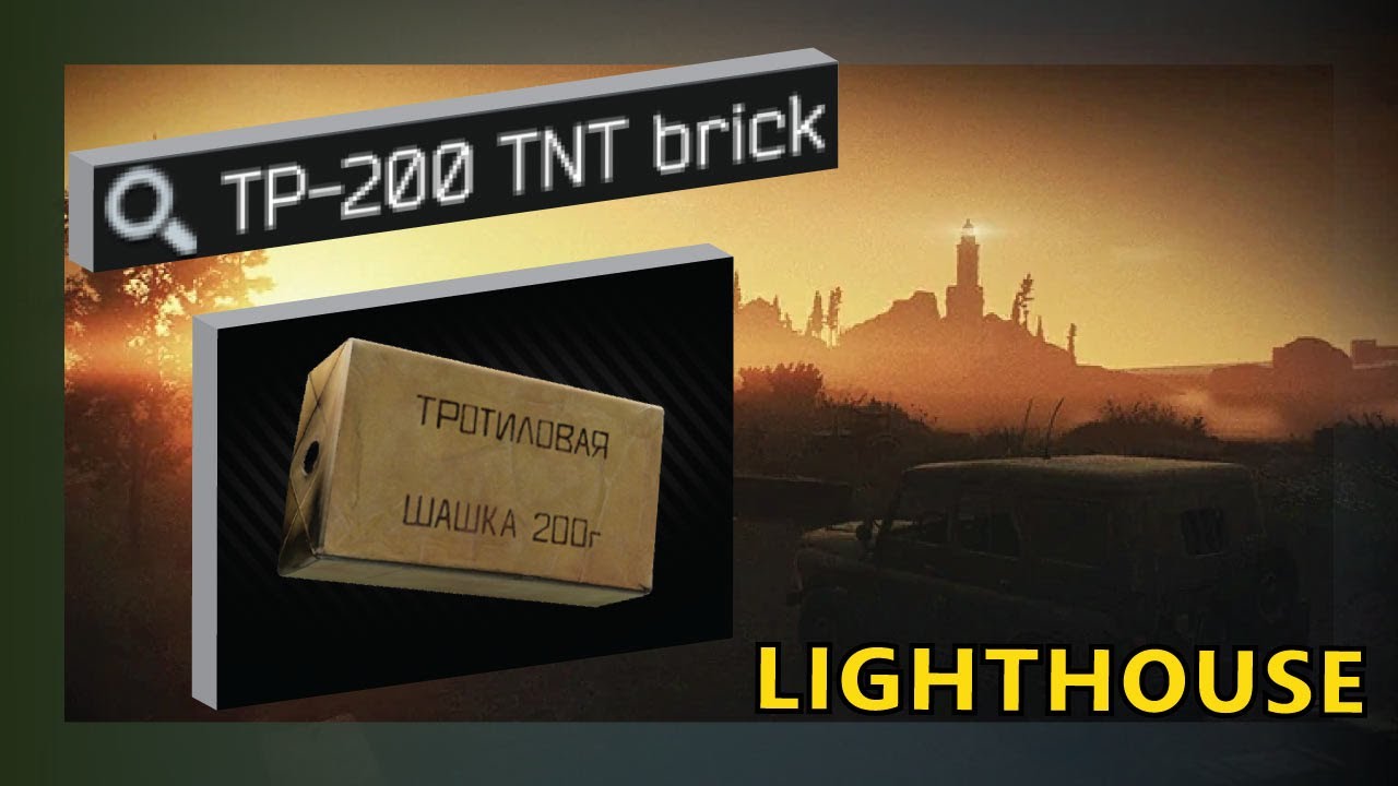Where I found TP-200 TNT | Tarkov - YouTube