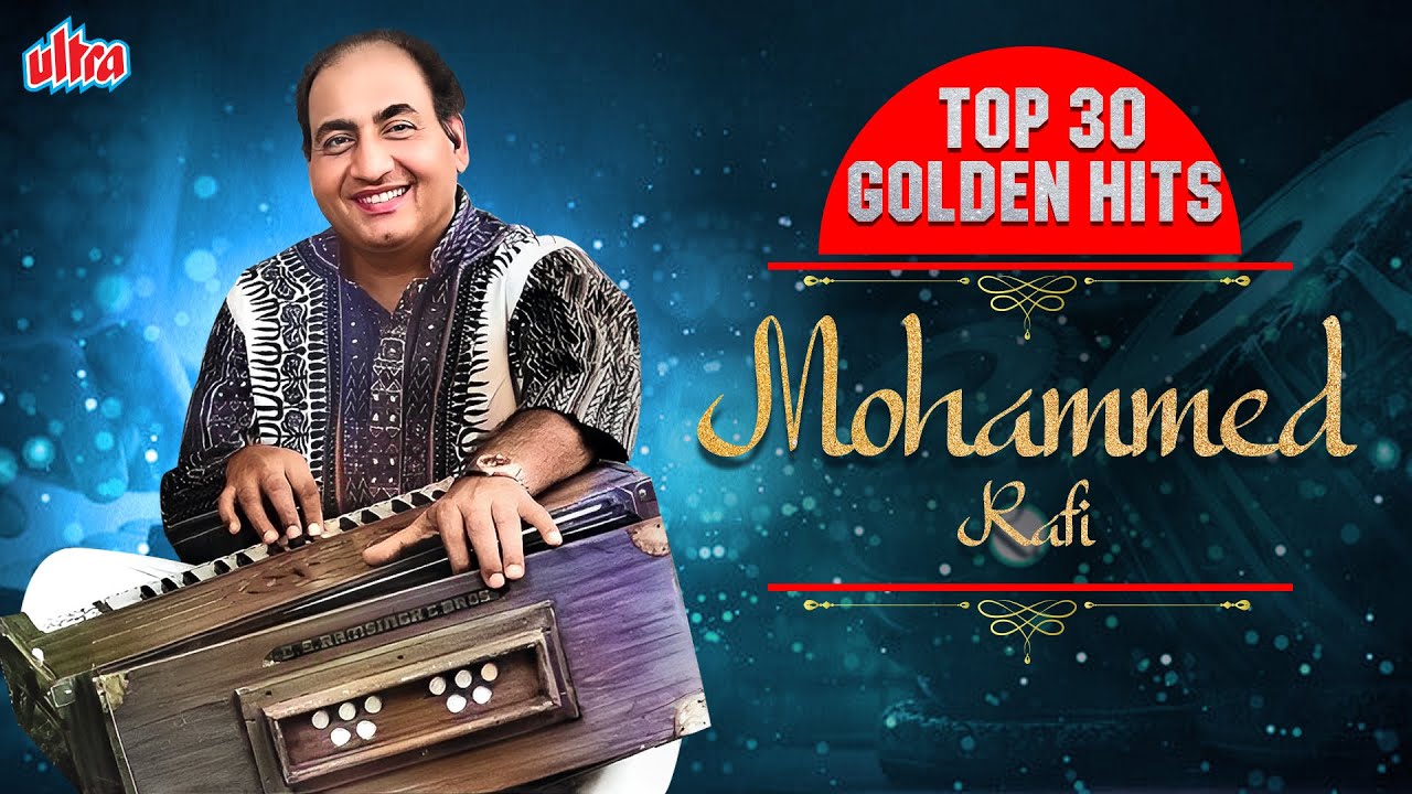 Top 30 Golden Hits Mohammed Rafi | मोहम्मद रफी के सुपरहिट गाने ...