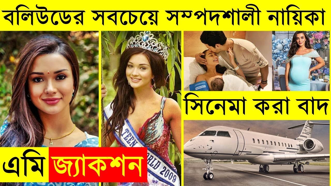 Amy Jackson biography and lifestyle | Bollywood | Tamil | Telugu ...