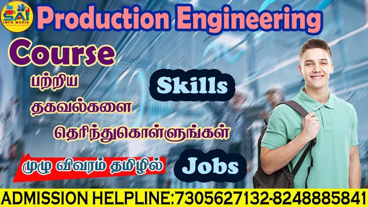 Production Engineering Course Details Tamil #ProductionEngineering# ...