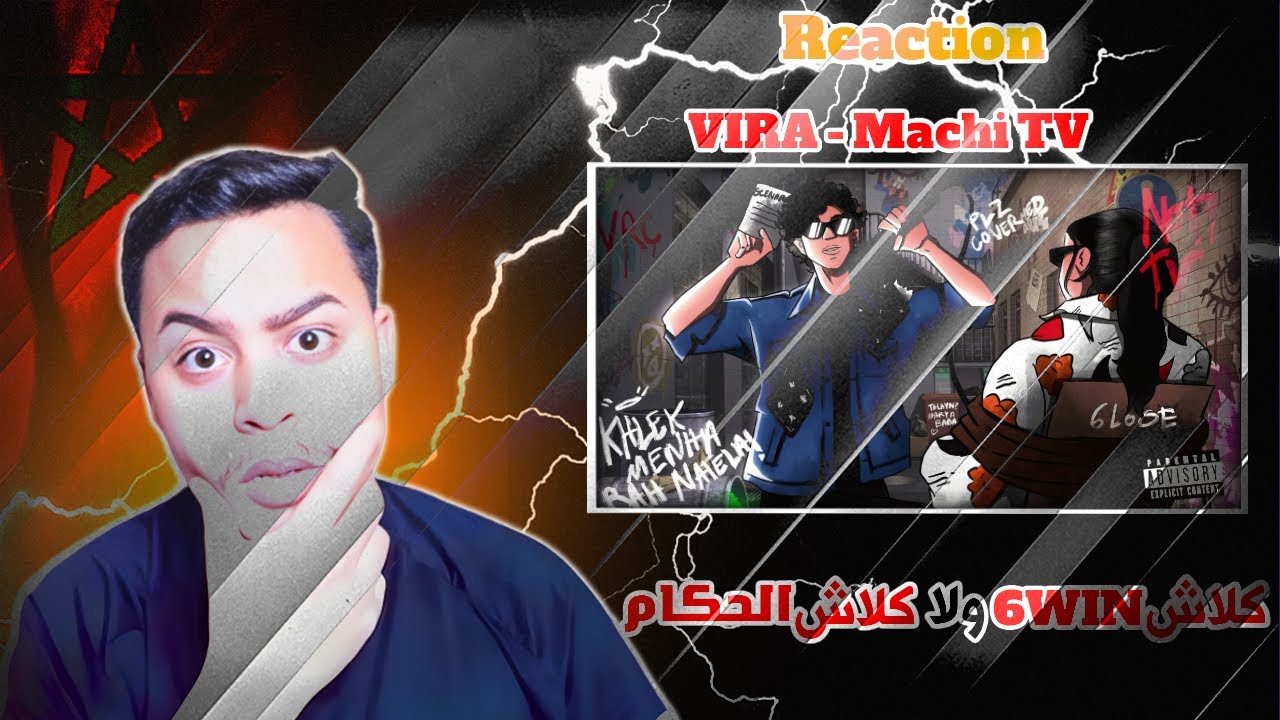 VIRA - Machi TV REACTION DISSTRACK 6WIN 🔥🔥بداية الحرب🔥🔥 - YouTube