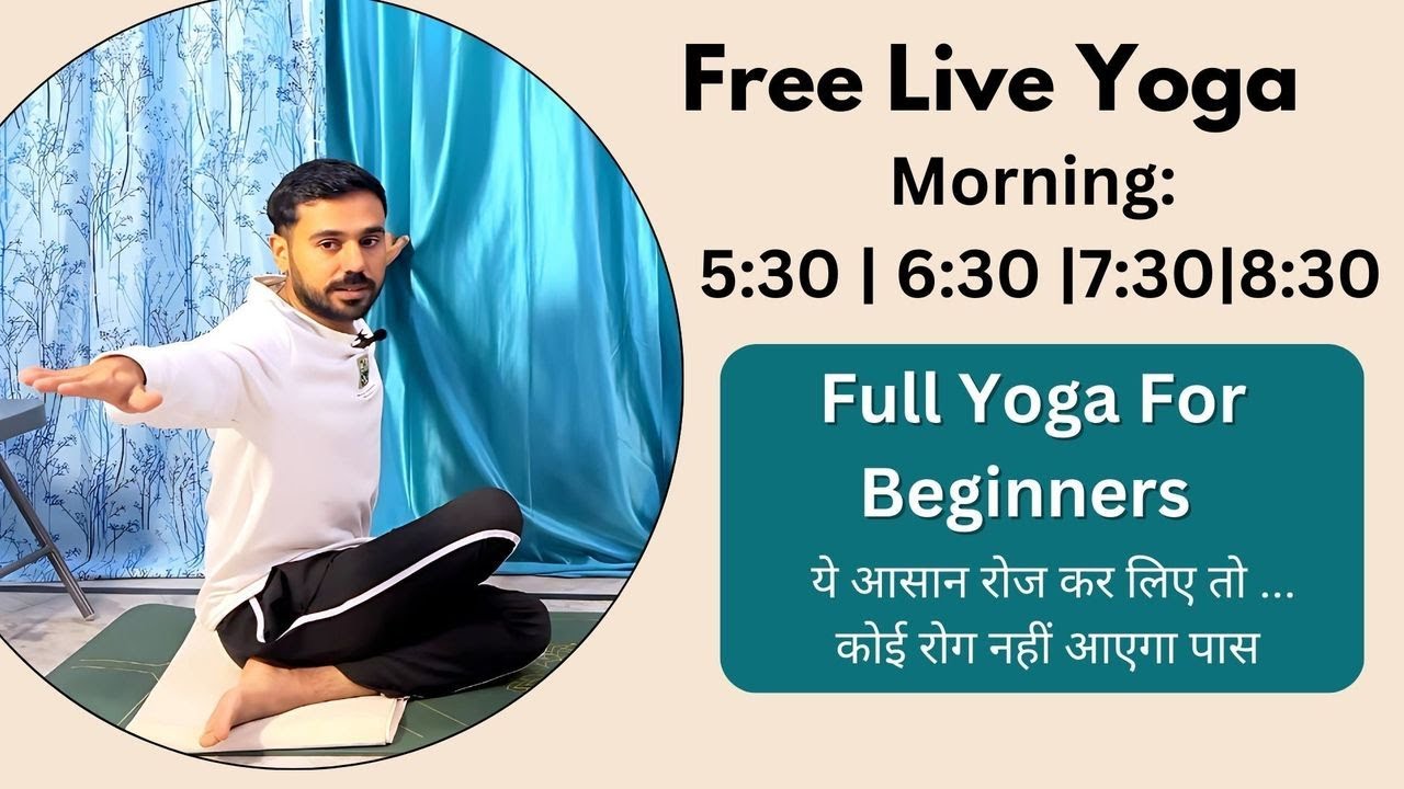 Day 24 of Lifetime Free Live Yoga Challenge - Full Yoga Class For ...