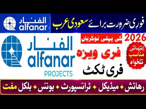 Alfanar company saudi arabia jobs2026/Apply/company kasi ha/Alfanar/Saudi Arabia