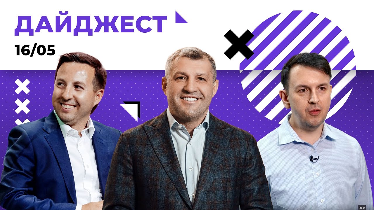 Орден «За доблестный труд», Соглашение с Angara Security, Юбилейный сезон экомарафона «Понеслось ...