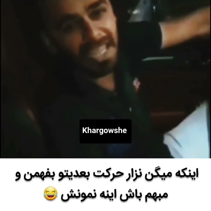 اینکه میگن نزار حرکت بعدیتو بفهمن یعنی همین😂😐 Shorts سابسکرایبیادتوننره Youtube