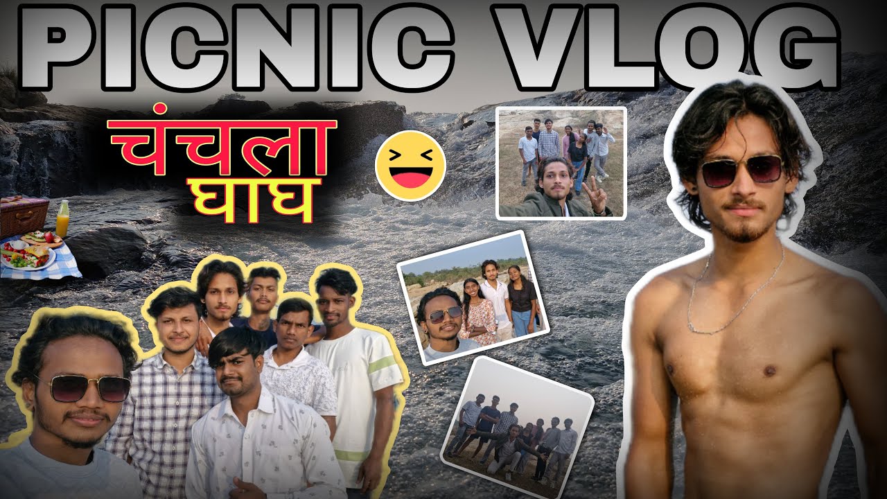 CHANCHALA GHAGH TAPKARA II PICNIC VLOG II KOCHA #picnicspots - YouTube