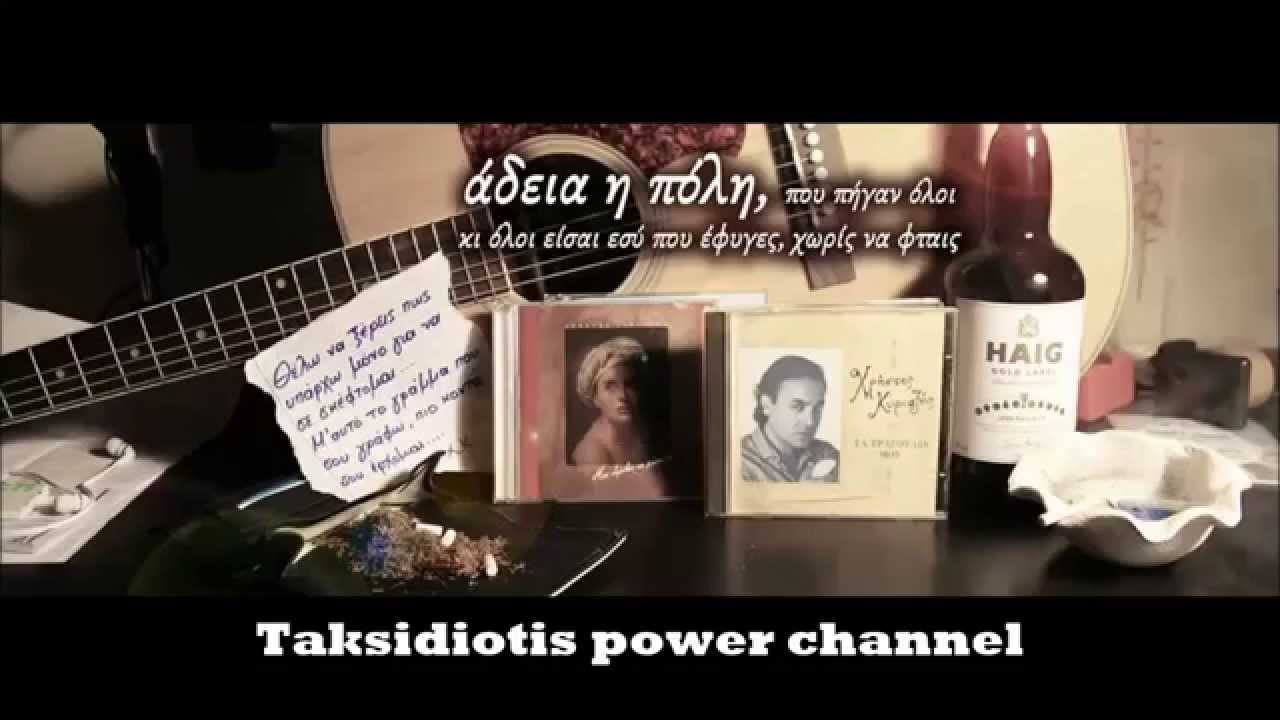 Η Πορεια της Σιωπης.Χρηστος Κυριαζης.(Christos Kyriazis)2015 - YouTube