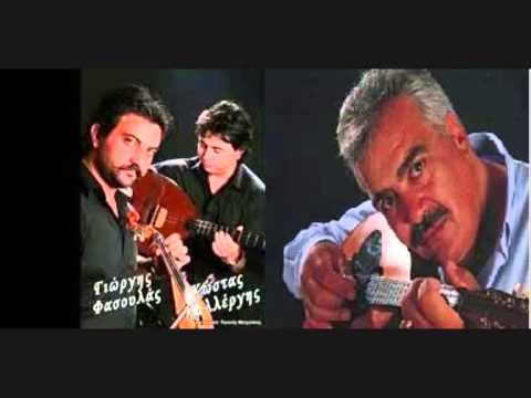 ΦΑΣΟΥΛΑΣ.Γ--ΣΚΟΥΛΑΣ.ΜΙΛΤ--ΚΑΛΛΕΡΓΗΣ.Κ - YouTube