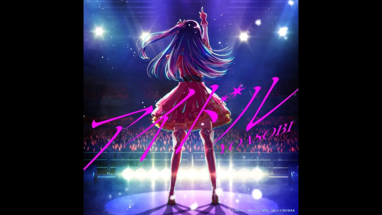 Oshi no Ko Opening | YOASOBI - IDOL (Instrumental) - YouTube