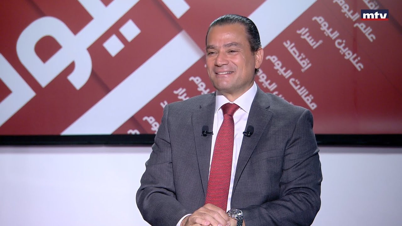 Beirut Al Yawm - 13/06/2023 - فيصل الصايغ - YouTube