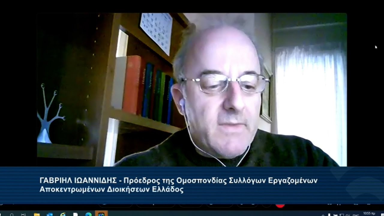 Ομιλία του Γαβριήλ Ιωαννίδη στη Βουλή - YouTube