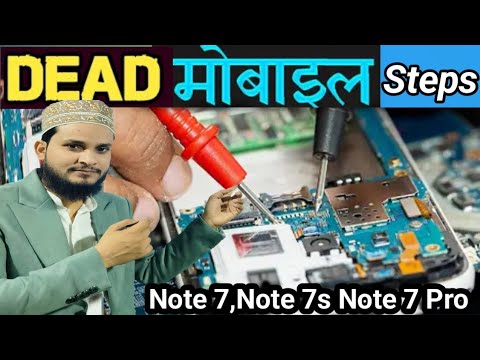 Dead Mobile fault Finding Step by Step//Redmi Note 7, Note 7s,Note 7 Pro Dead Solution, - YouTube