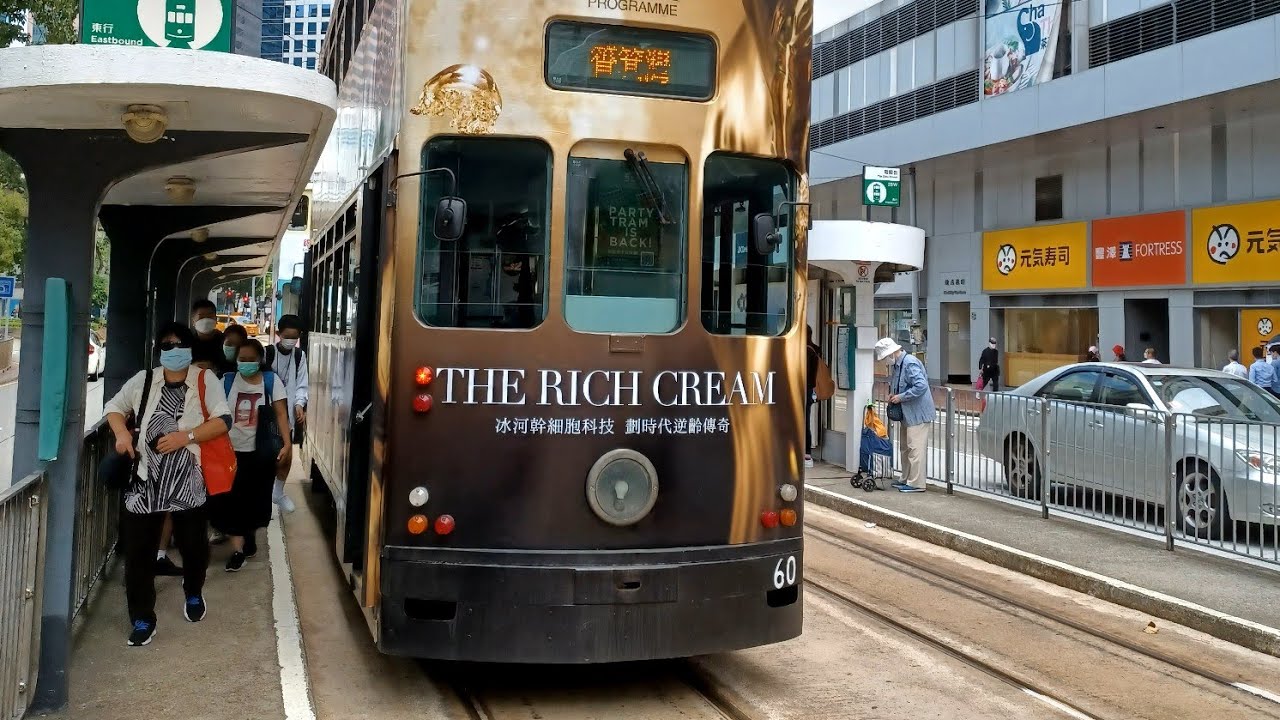 過快燈hk tramway 60 - YouTube