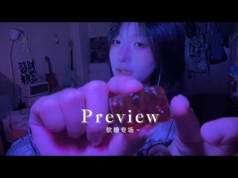 ASMR【 声控助眠】 - kk助眠｜合集 #asmr #asmr助眠 #sleep - YouTube