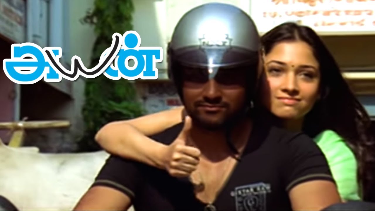 நமக்கு வேல வந்துடுச்சு | Ayan Full Movie Scenes | Suriya | Tamannaah ...