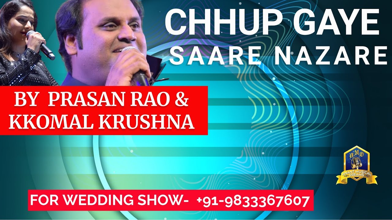 CHHUP GAYE SAARE NAZARE I छुप गये सारे नज़ारे I DO RAASTE I LP, MD RAFI ...