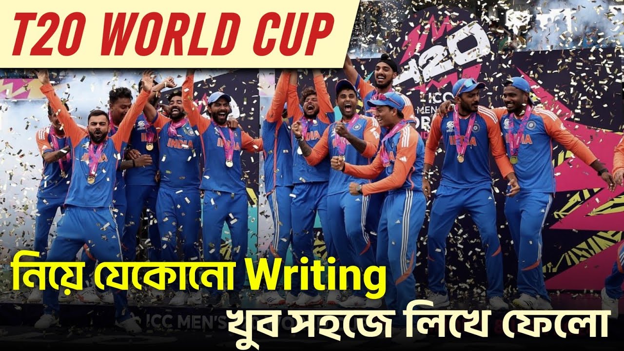 English Writing on India Won T20 World Cup 2024/ India Won T20 World ...