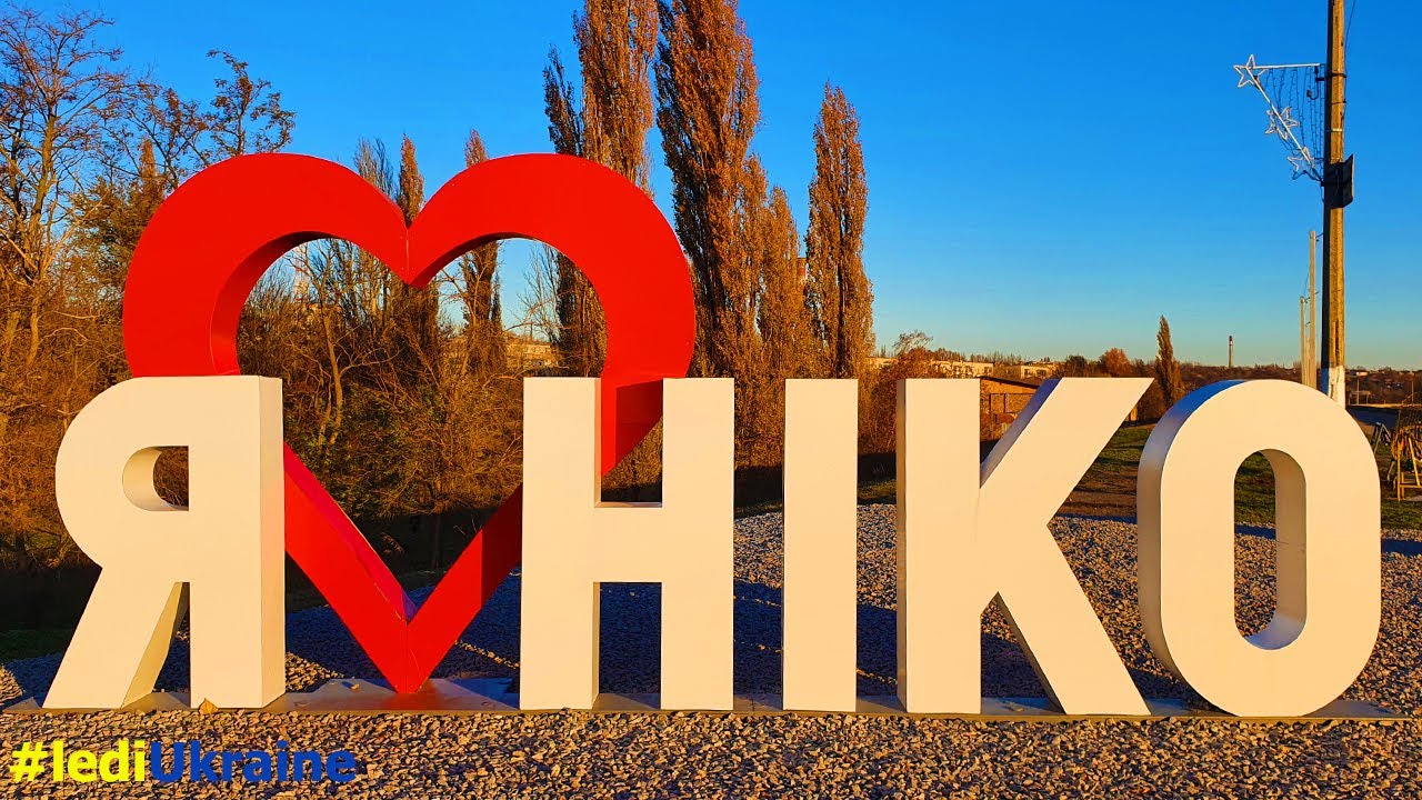 Ukraine inside: city NIKOpol | Dnipro Region - YouTube