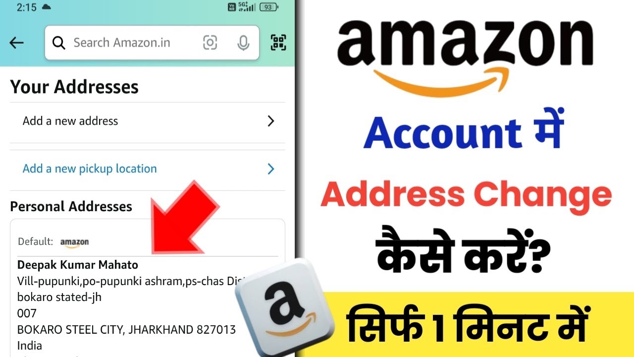Amazon Me address change kaise kare|How to change address in Amazon ...