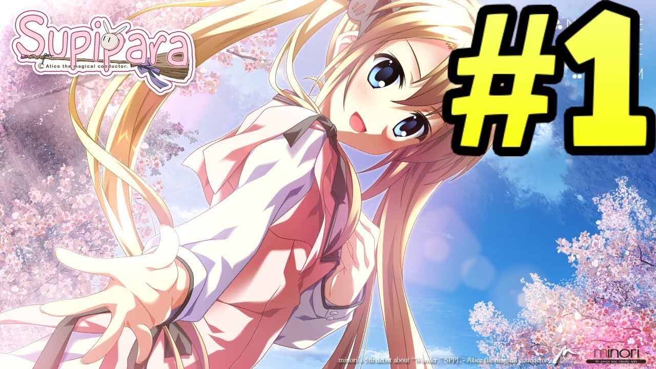 Supipara Chapter 2 Part 1 | SAKURA MAID NIGHTTIME SERVICE ...