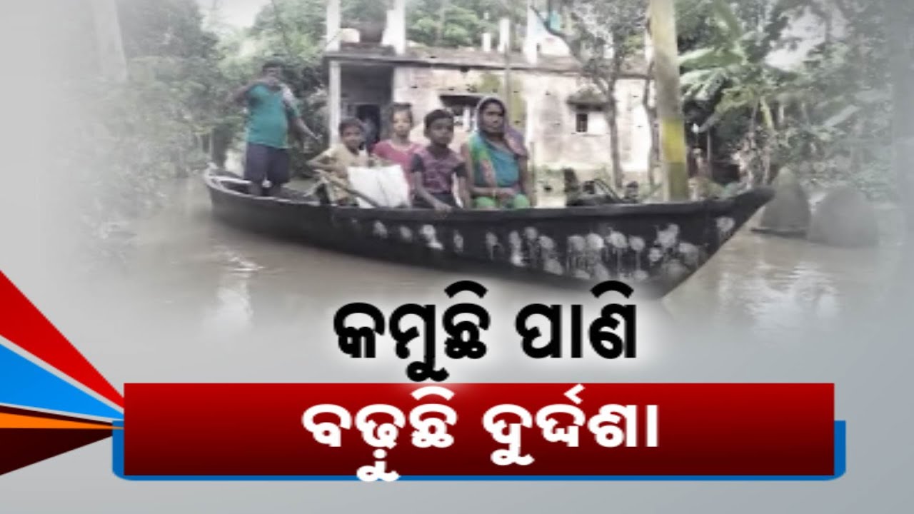 Severe Flooding Hits Balasore: Affects Bhogarai, Baliapal, And Basta ...