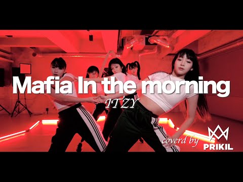 PRIKIL - ‘Mafia In the morning(ITZY)’ DANCE COVER