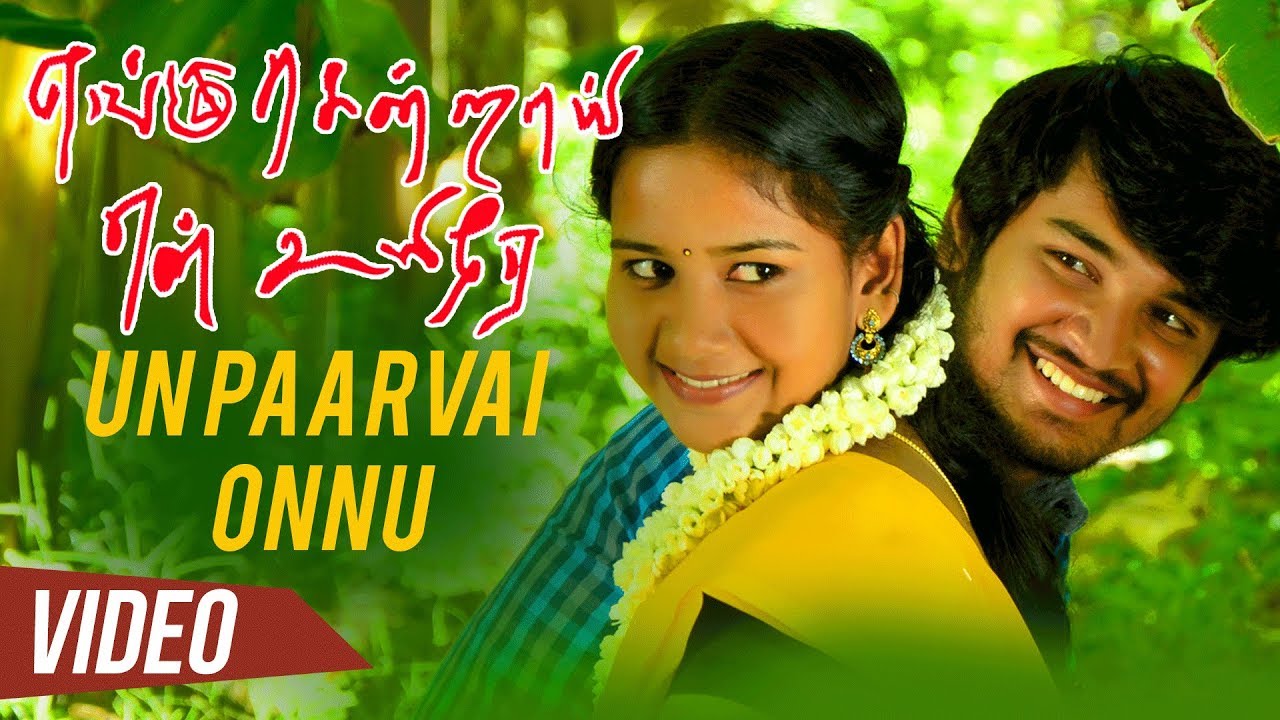 Un Paarvai Onnu Video Song | Engu Sendrai Ennuire Tamil Movie | Tharun ...