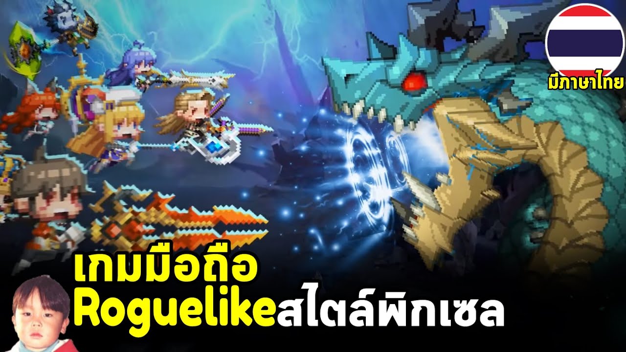 Knight Survivors เกมมือถือ Roguelike สไตล์แวมไพร์ แต่เล่นเป็นกลุ่ม ...