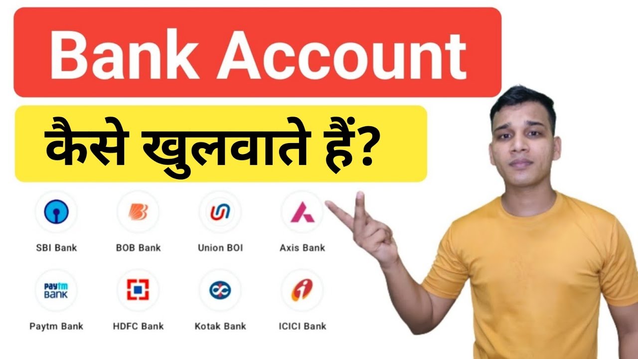 बैंक अकाउंट कैसे खुलवाते हैं? | How To Open Bank Account Offline ...