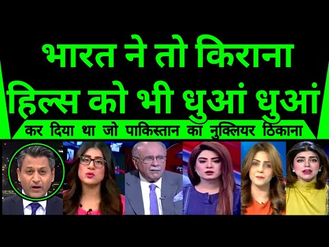 Pakistan Shocked As Indian Army Ne Kirana Hills Ko Bhi Dhuan Dhuan Kar Diya |