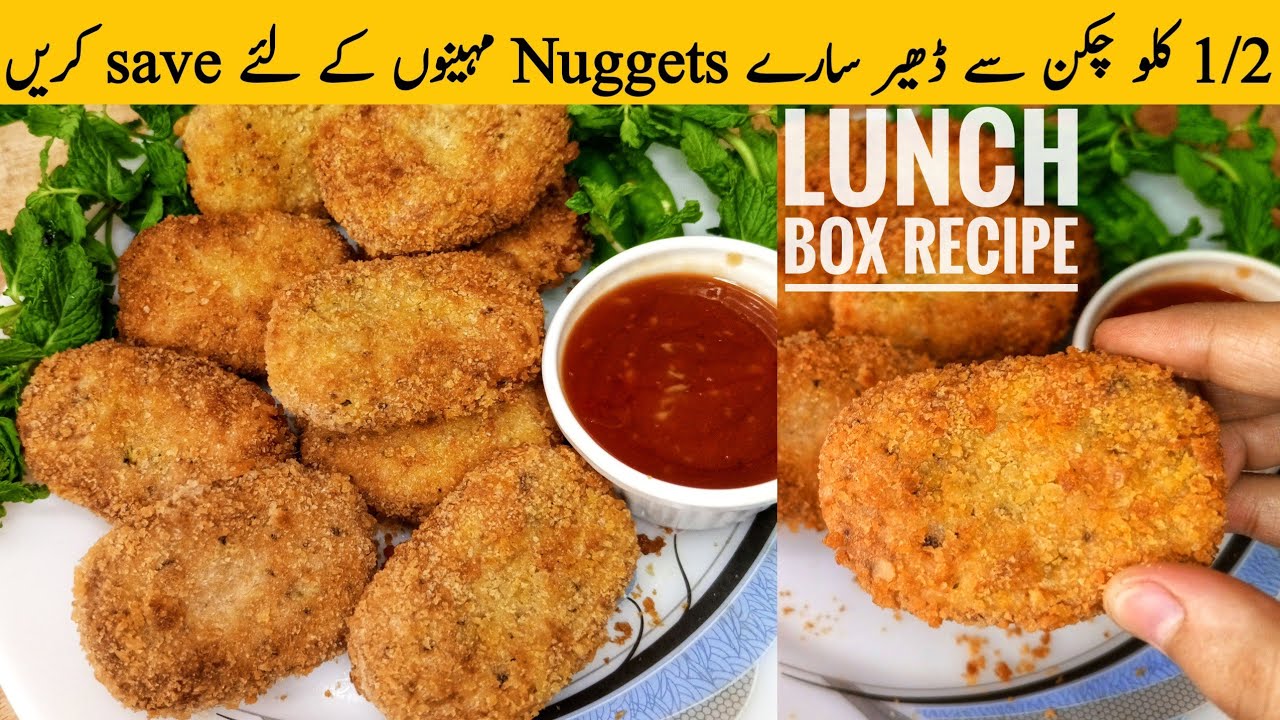 Chicken Noddle Nuggets Recipe |Lunch box ideas for kids |Chicken ...