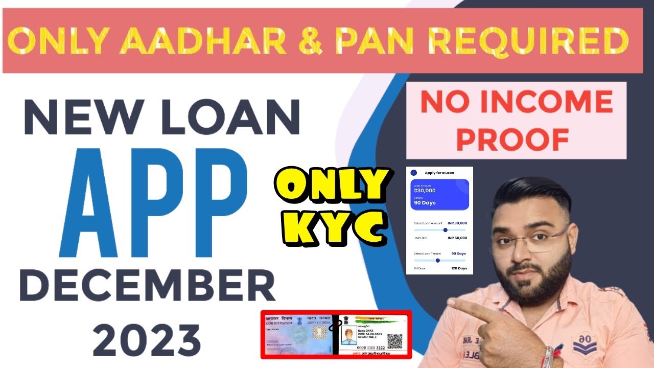 🔥 NEW LOAN APP | ONLY KYC LOAN APPS | DECEMBER 2023 NEW UPDATE| NO ...