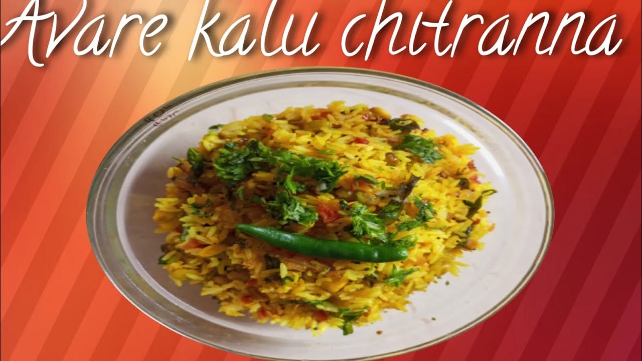Avare kalu chitranna || South Indian avarekalu chitranna recipe - YouTube