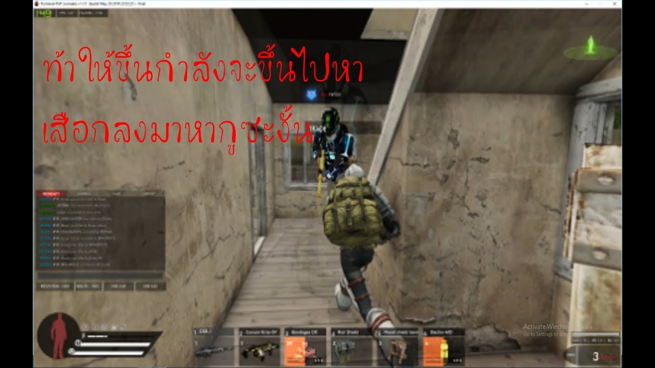 WARZ Terminal PVP แนว แรร์ไม่ถึก - YouTube